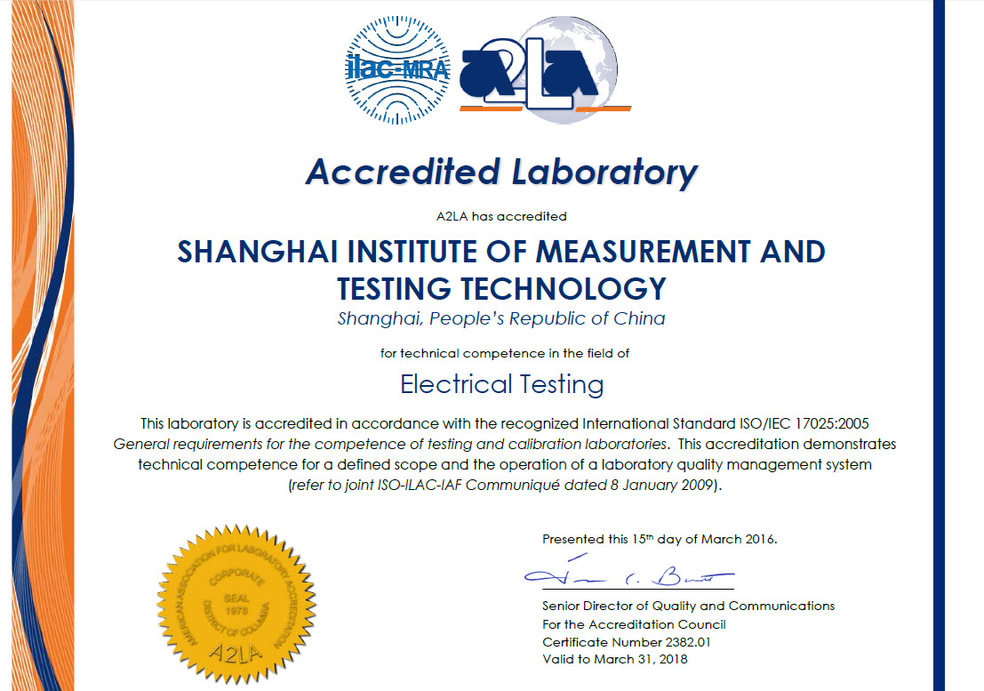 上海市计量测试技术研究院门户网站 国际认证项目 美国A2LA认证